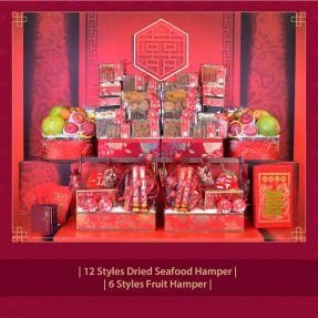 Chinese Betrothal Wedding Hampers | Gift Hampers HK